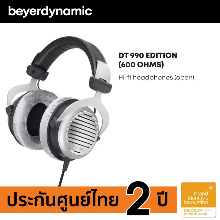 beyerdynamic DT 990 EDITION (600 OHMS) | Lazada.co.th