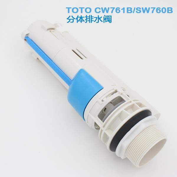 TOTO toilet tank accessories double-press drain valve water valve flush ...