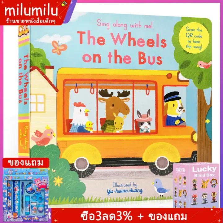 ต้นฉบับเด็กหนังสือยอดนิยมล้อบนรถบัสร้องเพลงพร้อมกับฉันหนังสือกระดาน ...