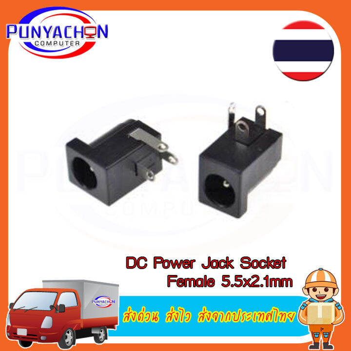 DC Power Jack Socket Female 5.5*2.1mm Connector Barrel-Type PCB Mount ...