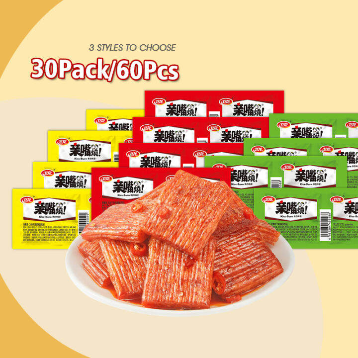 【Three Flavors】WEILONG / 卫龙 Kiss Burn 亲嘴烧 Weilong Spicy Snacks 三种口味可选 ...