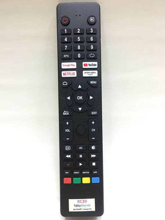 รีโมทสมาร์ททีวี ชาร์ป Sharp รุ่น RC20 [ใช้กับ Smart TV Sharp ที่ทรงเหมือนกับตัวนี้] | Lazada.co.th