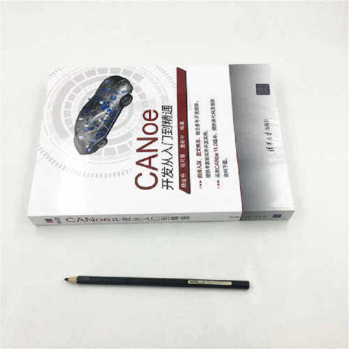 CANoe development from entry to mastery of automobile bus simulation ...