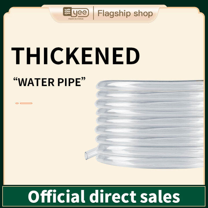 Yee Fish Tank เครื่องสูบน้ำท่อน้ำท่อซิลิโคนท่อสูบน้ำ Submersible ...