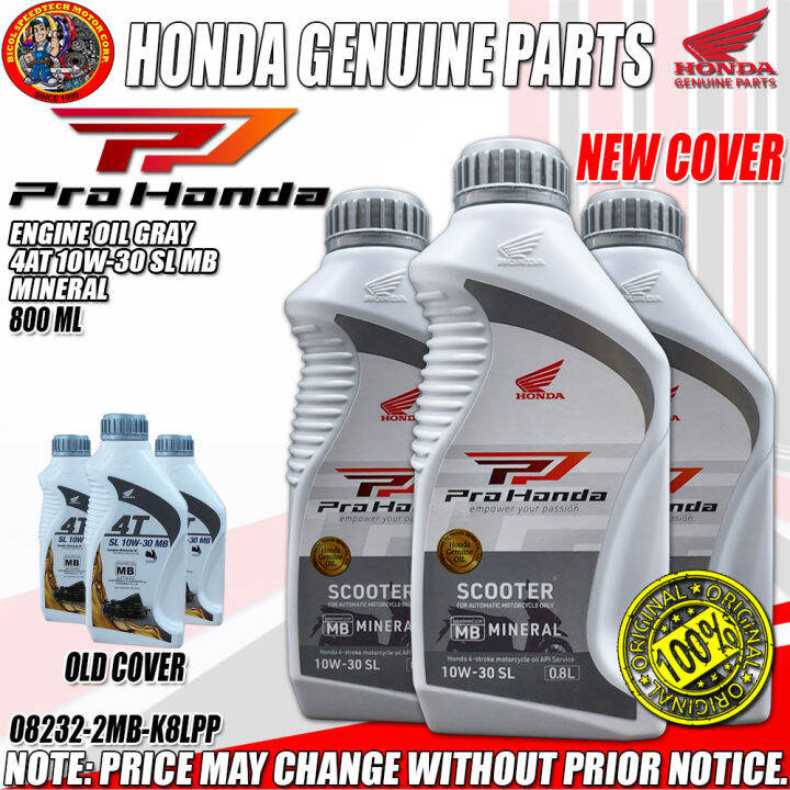 HONDA GENUINE ENGINE OIL 4AT 10W-30 SL MB 800ML GRAY (08232-2MB-K8LPP ...
