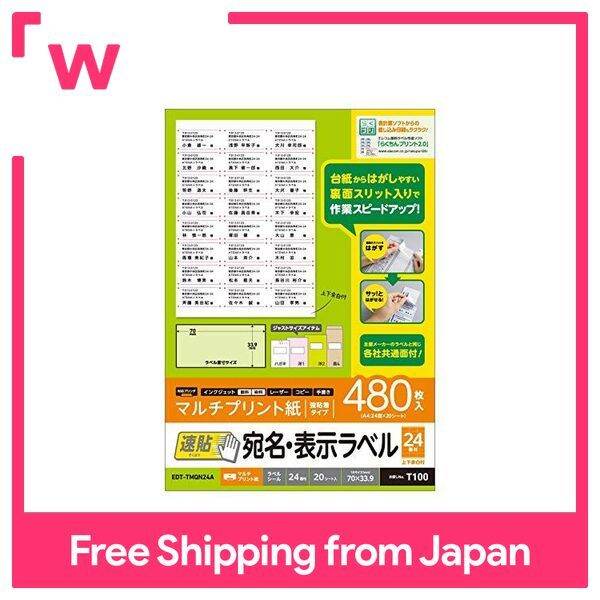 ELECOM label sticker, address sticker, A4, quick-attach type, 480 ...