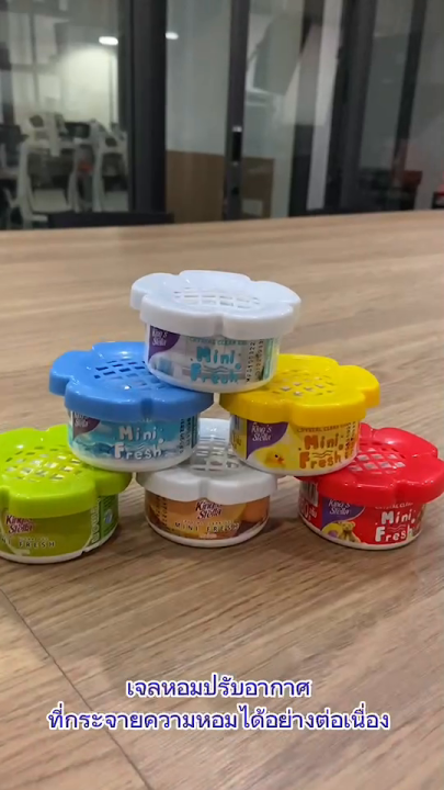 King's Stella (คิงส์สเตลล่า) MINI FRESH GEL เจลน้ำหอม เจลหอมปรับอากาศ ...