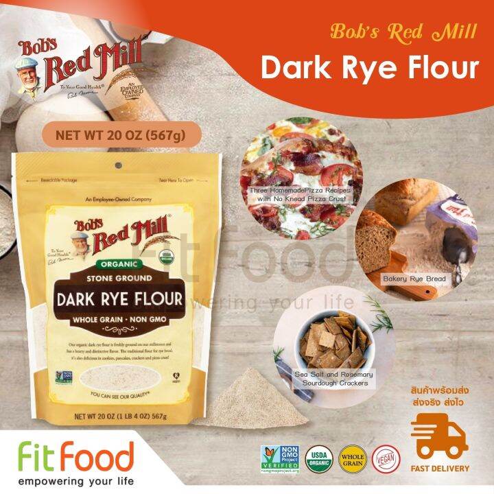 Bob's Red Mill (BRM) Organic Dark Rye Flour 20oz. แป้งข้าวไรย์สีดำ (ของ ...