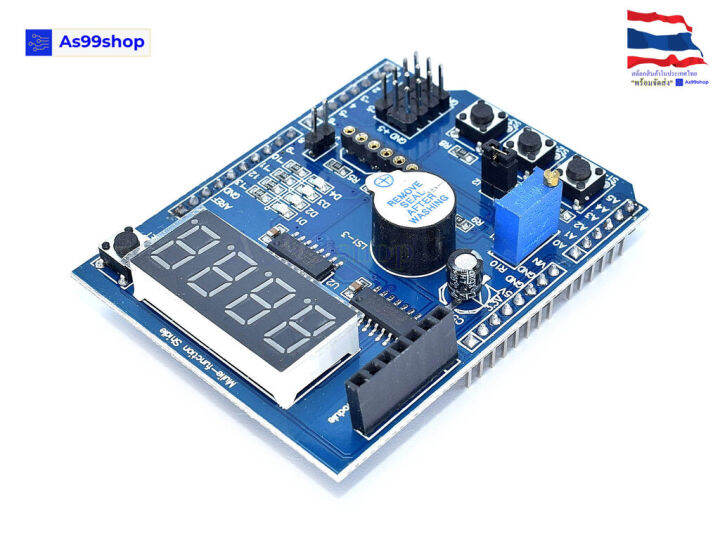 Multi-function expansion board basic learning kit | Lazada.co.th