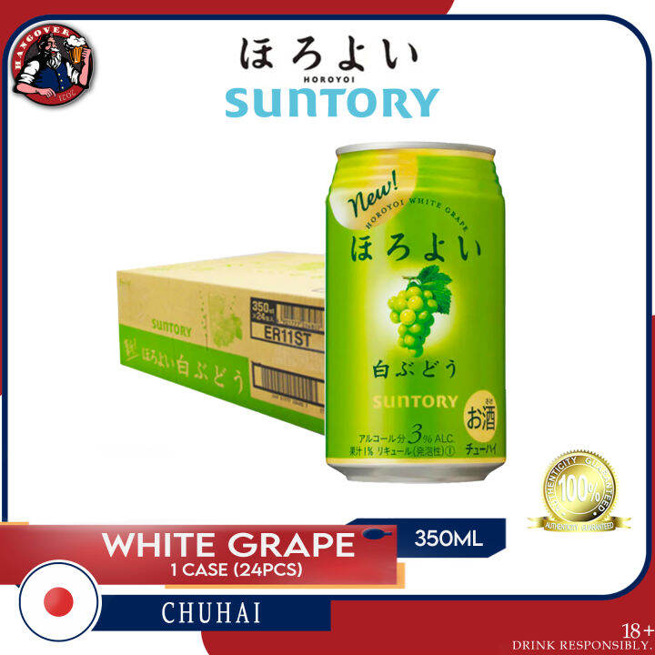 Suntory Horoyoi White Grape Carbonated Alcoholic Drink 24Cans- ( Limited Time Offer- Until ...
