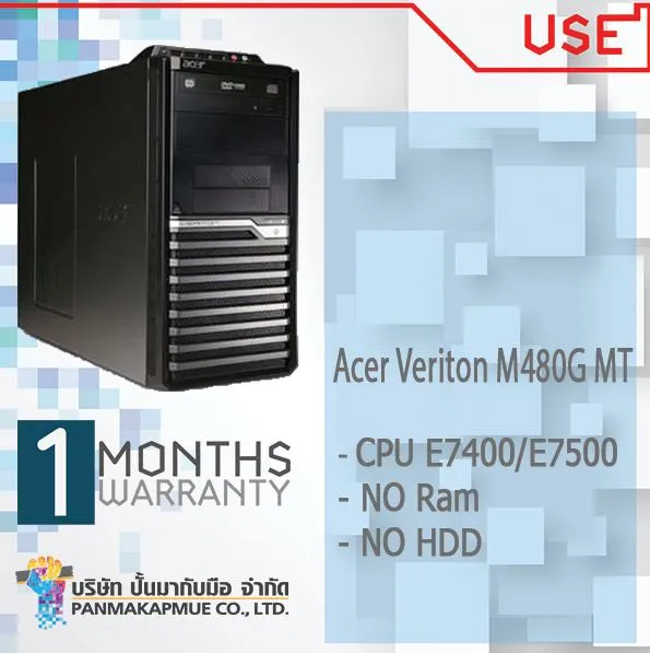 Acer Veriton M480G Tower คอมพิวเตอร์ตั้งโต๊ะCPU E7400/E7500 NO Ram NO ...