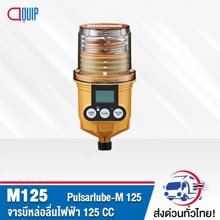 Pulsarlube M125 / M 125 Automatic Single Point Lubricator Main Unit ...