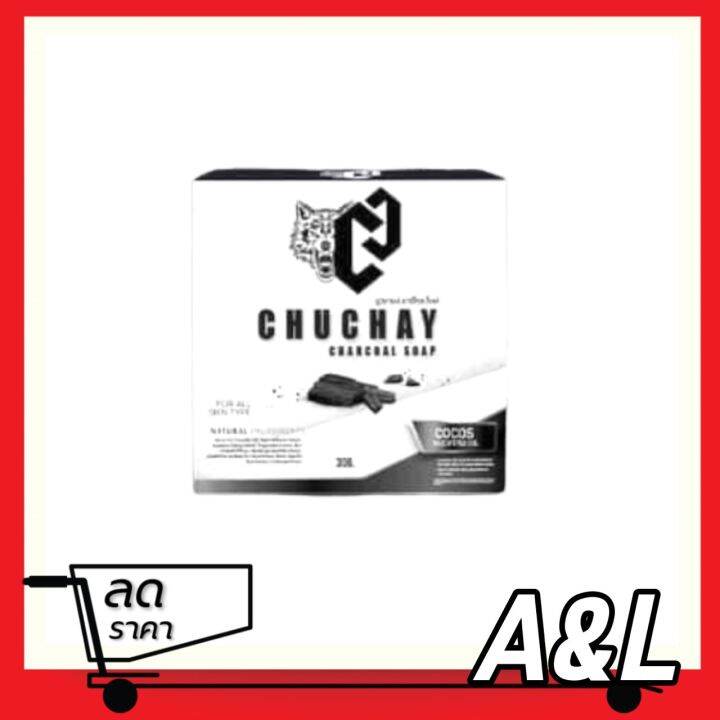 Chuchay charcoal soap ชูว์ชายน์ ชาร์โคล โซป สบู่ชูชาย (1 ก้อน 30 กรัม) ใช้ฟอกทำความสะอาดน้องชาย ...