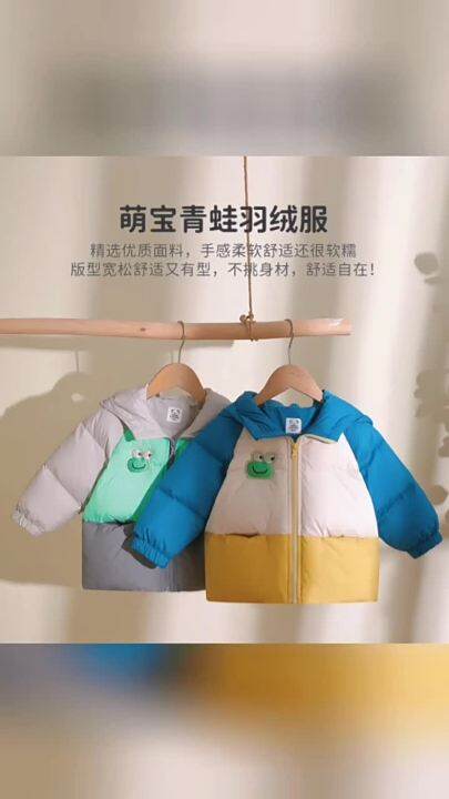 Rabi Tree Annil Children's down Jacket Children's Clothing nd Discount ...