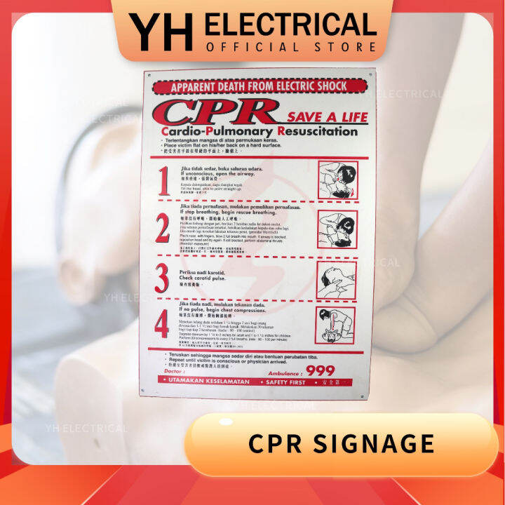 CPR SIGNAGE / NOTICE BOARD | Lazada