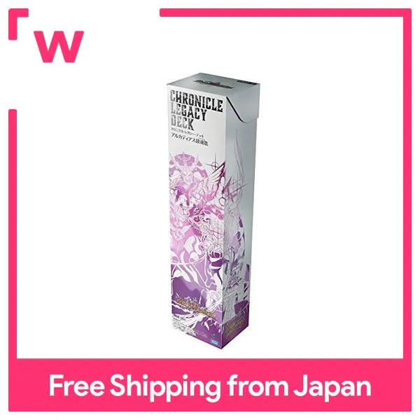 Duel Masters DMBD-01 TCG Chronicle legacy deck Arcadia scan Requiem (Requiem) | Lazada PH