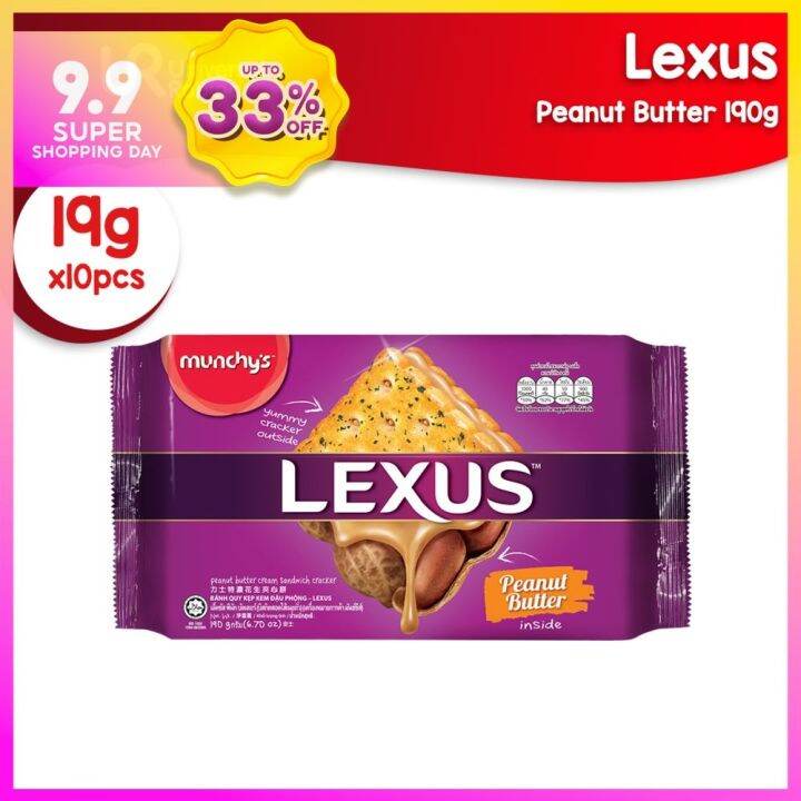 Munchy's Lexus Peanut Butter Cream Sandwich Biscuit 190g (19g x 10 ...
