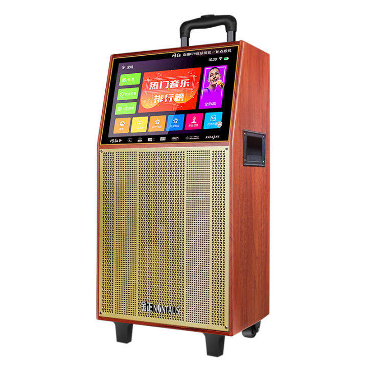 Jinzheng 22-inch square dance audio with display screen outdoor ...