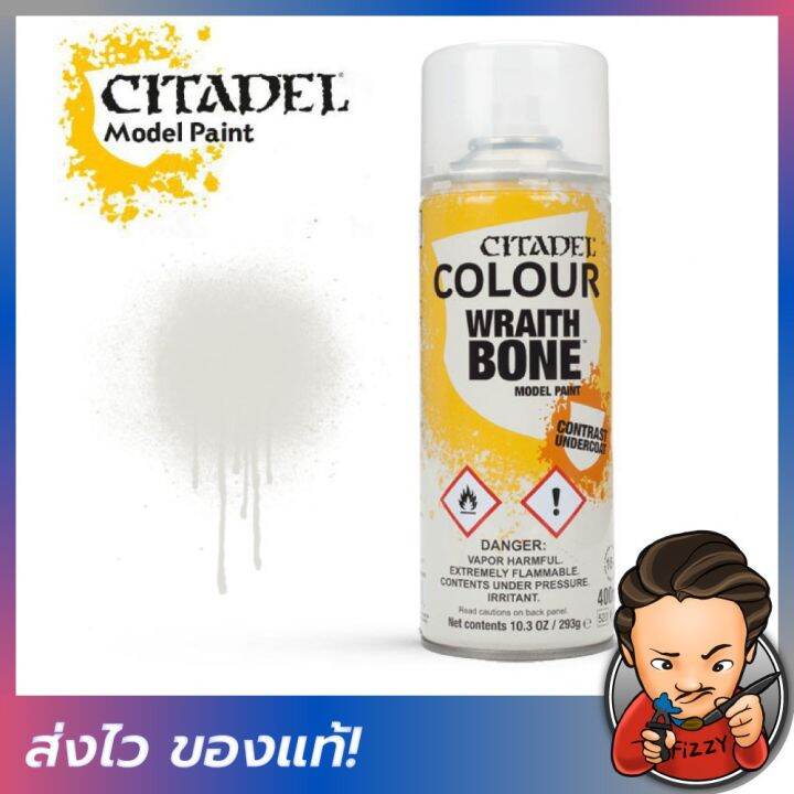 Citadel Spray: Wraithbone [400ml.] | Lazada.co.th