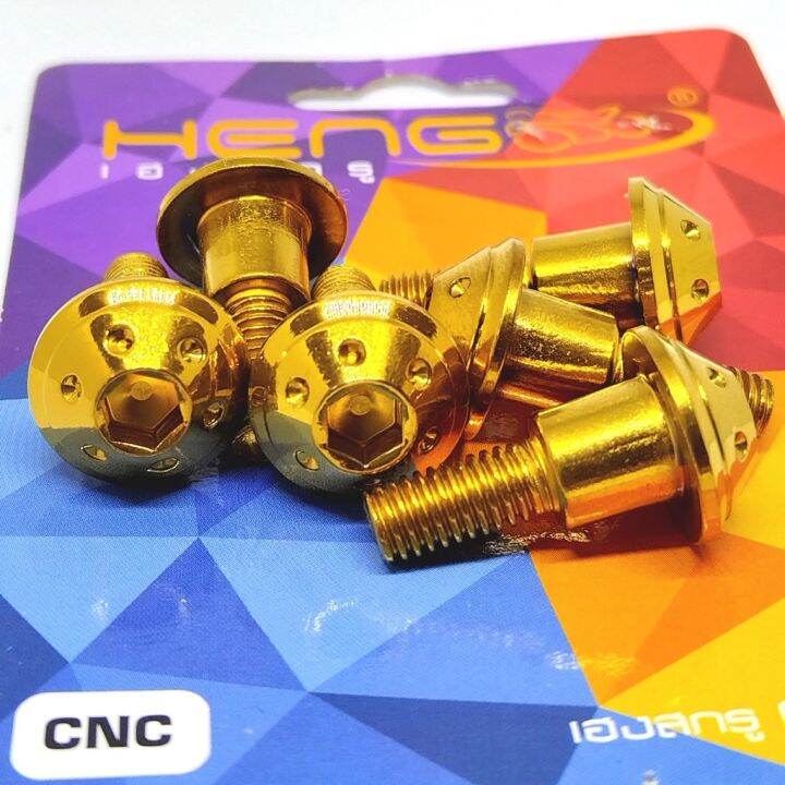 HENG CVT BOLTS NMAX/AEROX GOLD | Lazada PH