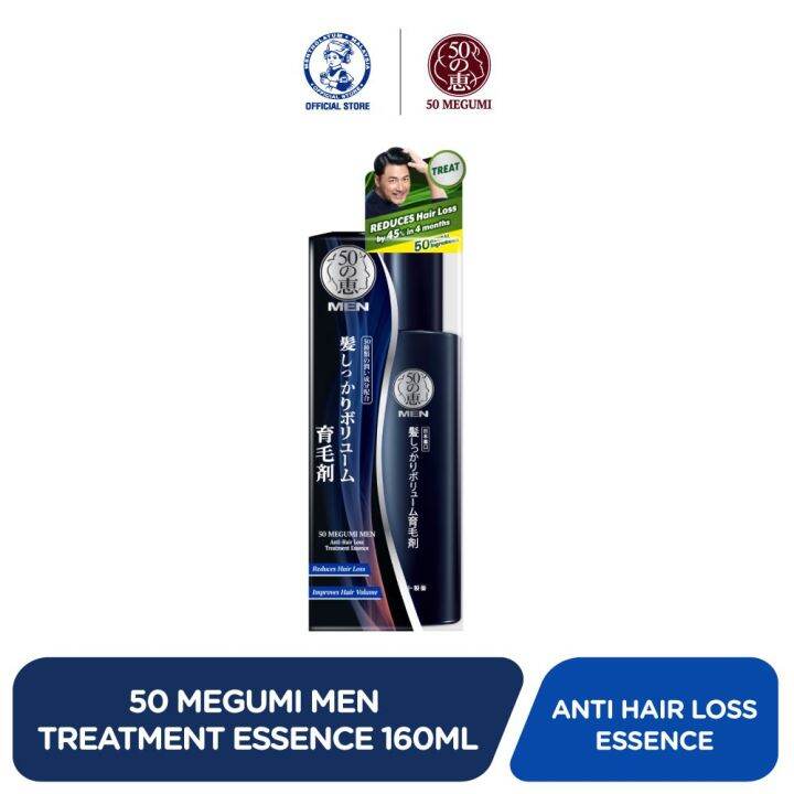50 Megumi Men Anti-Hair Loss Treatment Essence 160ml | Lazada