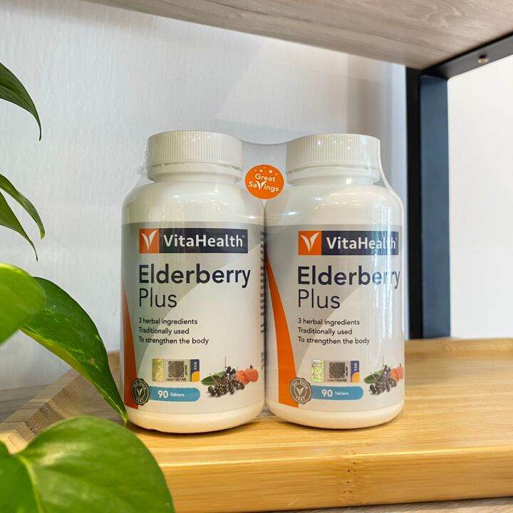 VitaHealth Elderberry Plus 90x2 Tablets | Lazada