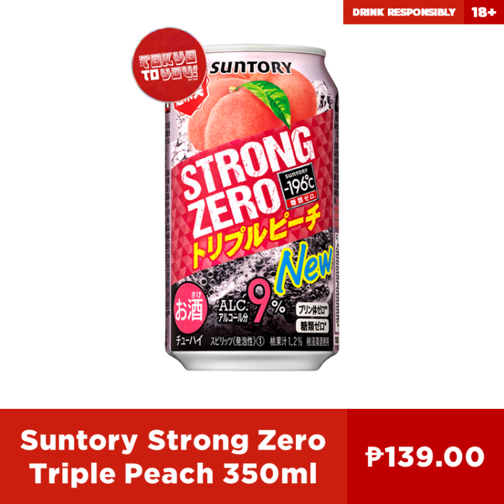 Suntory Strong Zero Triple Peach 350ml | Lazada PH