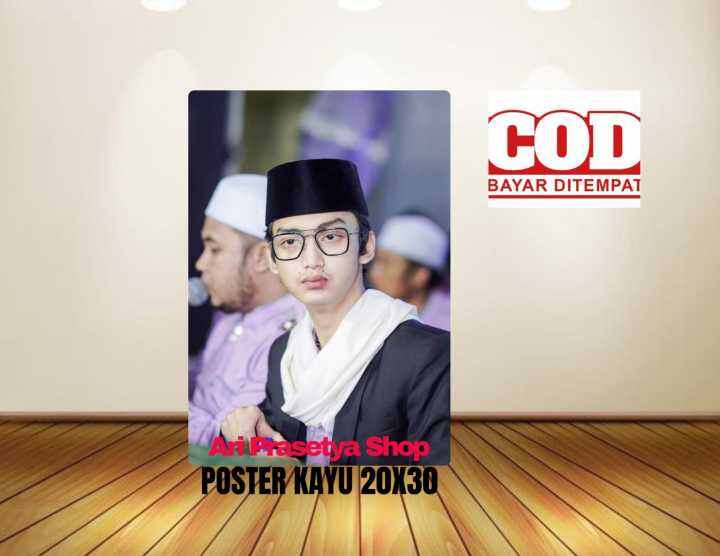 POSTER KAYU GUS AZMI/FOTO POSTER MUHAMMAD ULUL AZMI ASKANDAR AL-ABSHOR/HIASAN DINDING/DEKORASI ...