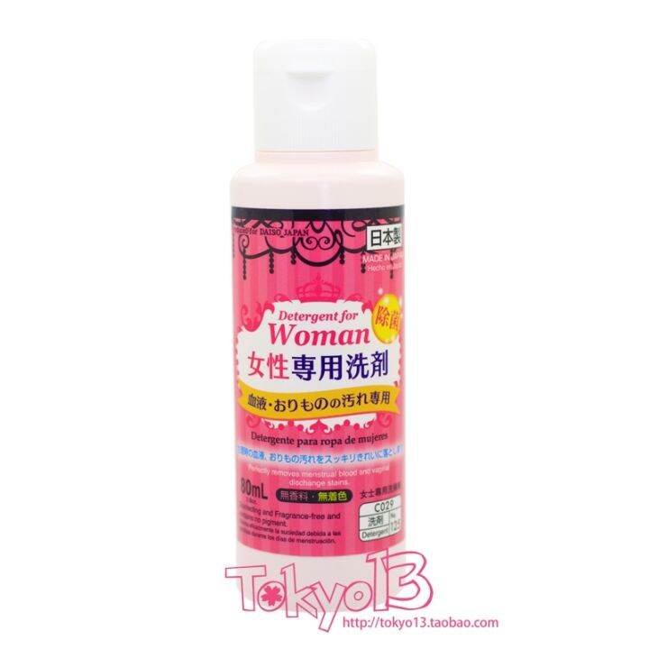 Japan's Daiso Daiso special cleaning liquid for women's physiological ...