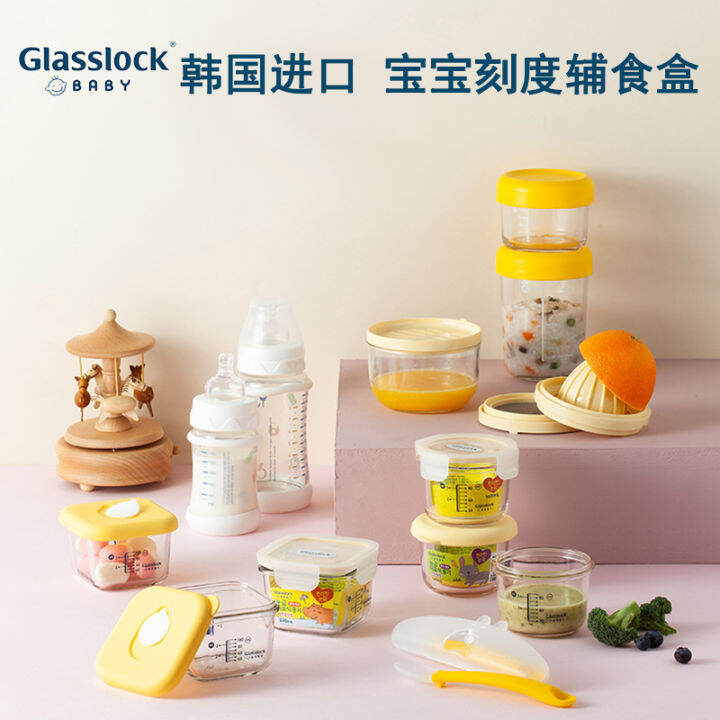 Glasslock baby food supplement box glass graduated newborn baby food ...