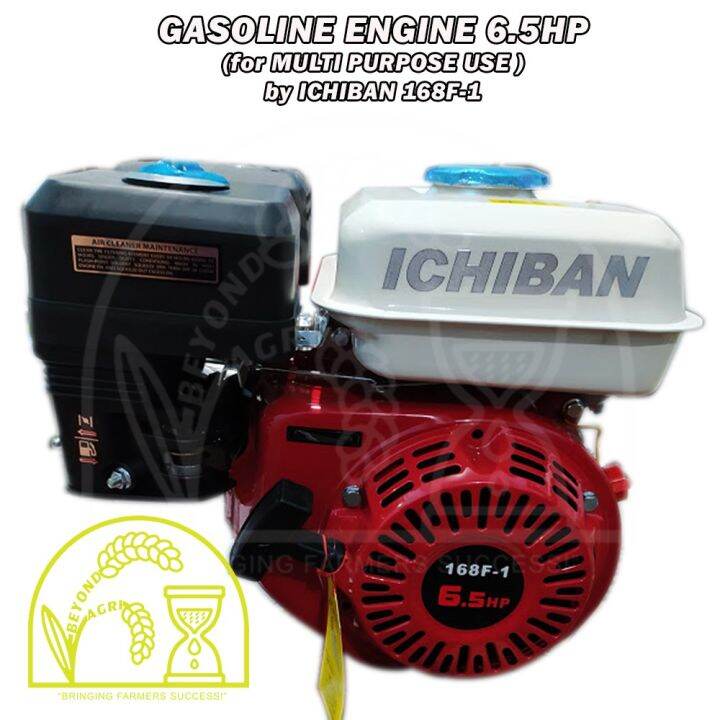 GASOLINE ENGINE 6.5HP for MULTI PURPOSE USE by ICHIBAN , FALCON | Lazada PH