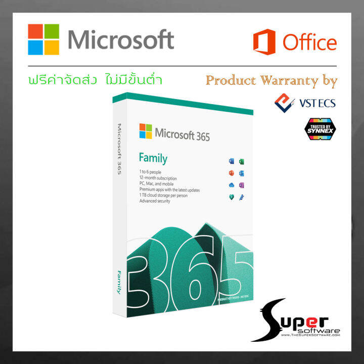 Microsoft Office 365 Family (FPP) 6GQ-01555 | Lazada.co.th