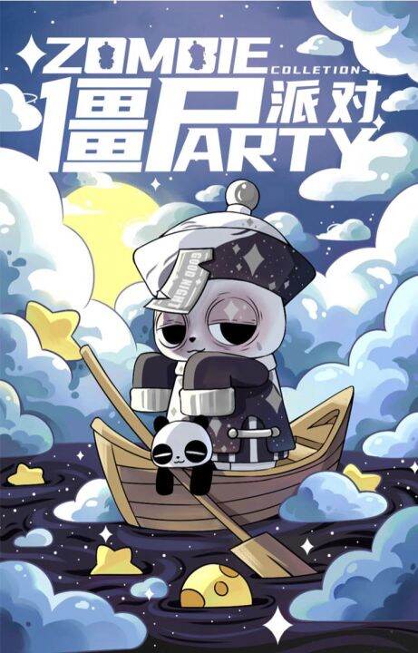 ️[Ready to ship : กล่องไม่ระบุตัว พร้อมส่ง] ️🌟China moe town : Opandee ...