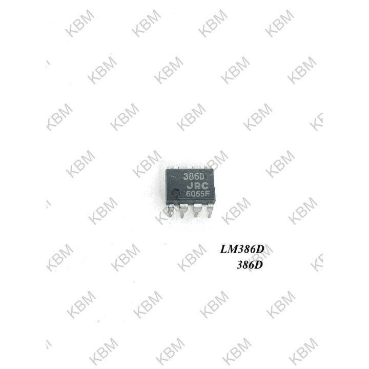 Integrated Circuit (IC) LM386D=386D LM386N-1 | Lazada.co.th
