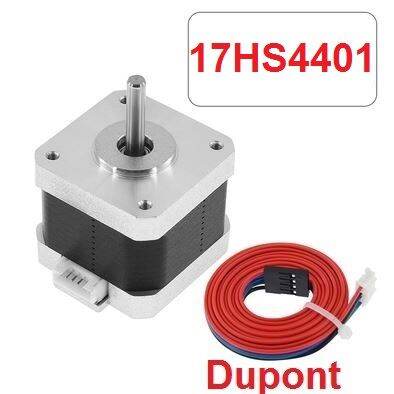 NEMA 17HS4401 สเตปปิ้งมอเตอร์ สเตปมอเตอร์ 42 stepper motor 1.8 degree ...