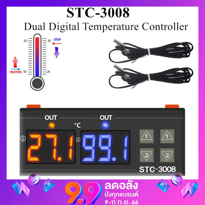 STC-3008 KT99 ตัวควบคุมอุณหภูมิแบบดิจิตอลคู่เอาต์พุตรีเลย์สองตัว 12V 24V 220V เทอร์โมเทอร์โม ...