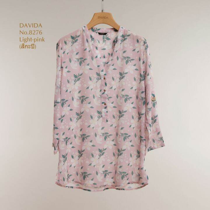 เสื้อแขน7 ส่วน พิมพ์ลาย DAVIDA #8276 | Lazada.co.th