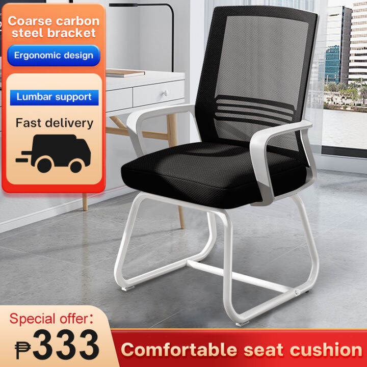 Gudia Office Chair Ergonomics Chair Computer Chair Conference Chair ...