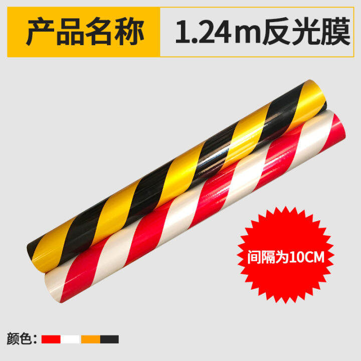 Reflective Warning Tape Black and Yellow Reflective Stripe Reflective ...