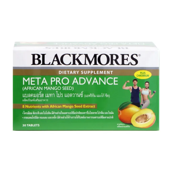 Blackmores Meta Pro Advance (African Mango Seed) Dietary Supplement ...