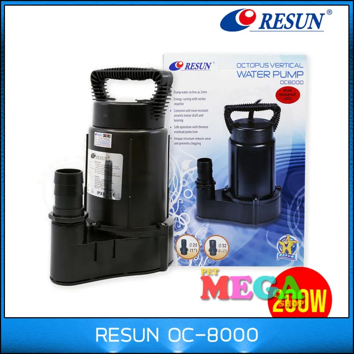 ปั๊มดูดตะกอน RESUN OC-8000 (190W) 5700L/hr ดูดได้ต่ำถึง2mm | Lazada.co.th
