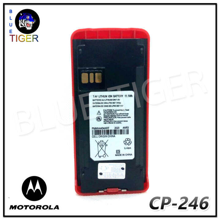 แบตเตอรี่ MOTOROLA CP-246 ลิเที่ยม | Lazada.co.th