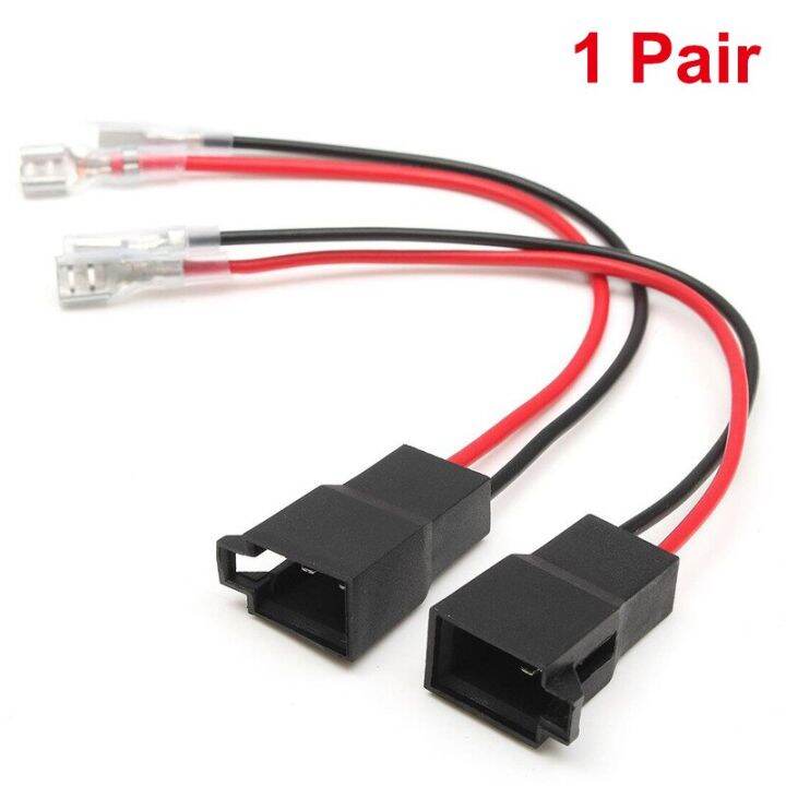 2Pcs 15cm Speaker Cable Adapter Plug Connector Sudio Wire Connector For ...