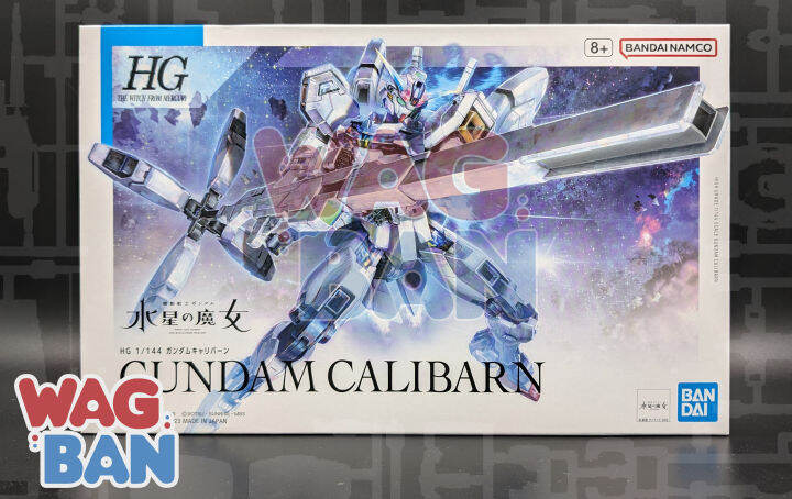 HG 1/144 Gundam Calibarn (Witch From Mercury) | Lazada PH