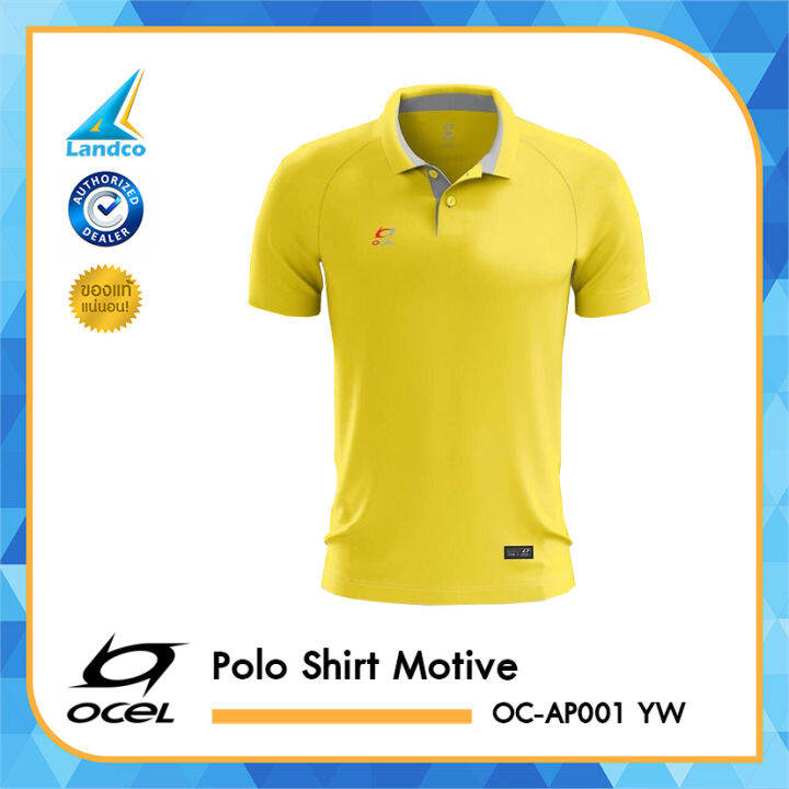 Ocel เสื้อโปโล ผู้ชาย Ocel Polo Shirt Motive OC-AP001 Yellow | Lazada.co.th