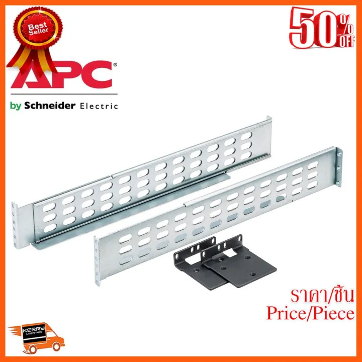 🎉🎉HOT!!ลดราคา🎉🎉 APC Smart-UPS SRT 19" Rail Kit for SRT 2.2/3kVA (SRTRK4 ...