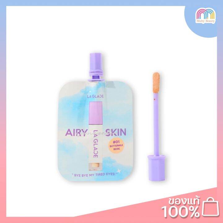 La Glace Ideal Airy Skin Concealer | Lazada.co.th