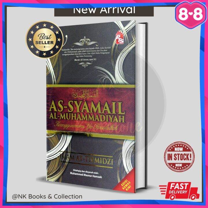As-Syamail Al-Muhammadiyah: Edisi Kemas Kini | Lazada
