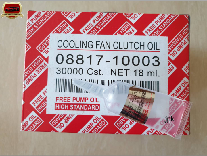 น้ำยาฟรีปั้ม TOYOTA เล็ก 30000 Cst. NET 18 ml ราคาหลอดละ25บาท | Lazada.co.th