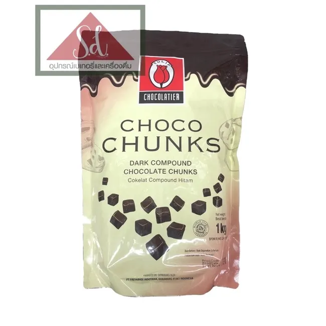 Tulip Dark Chocolat chunk compound ขนาด 1 kg | Lazada.co.th